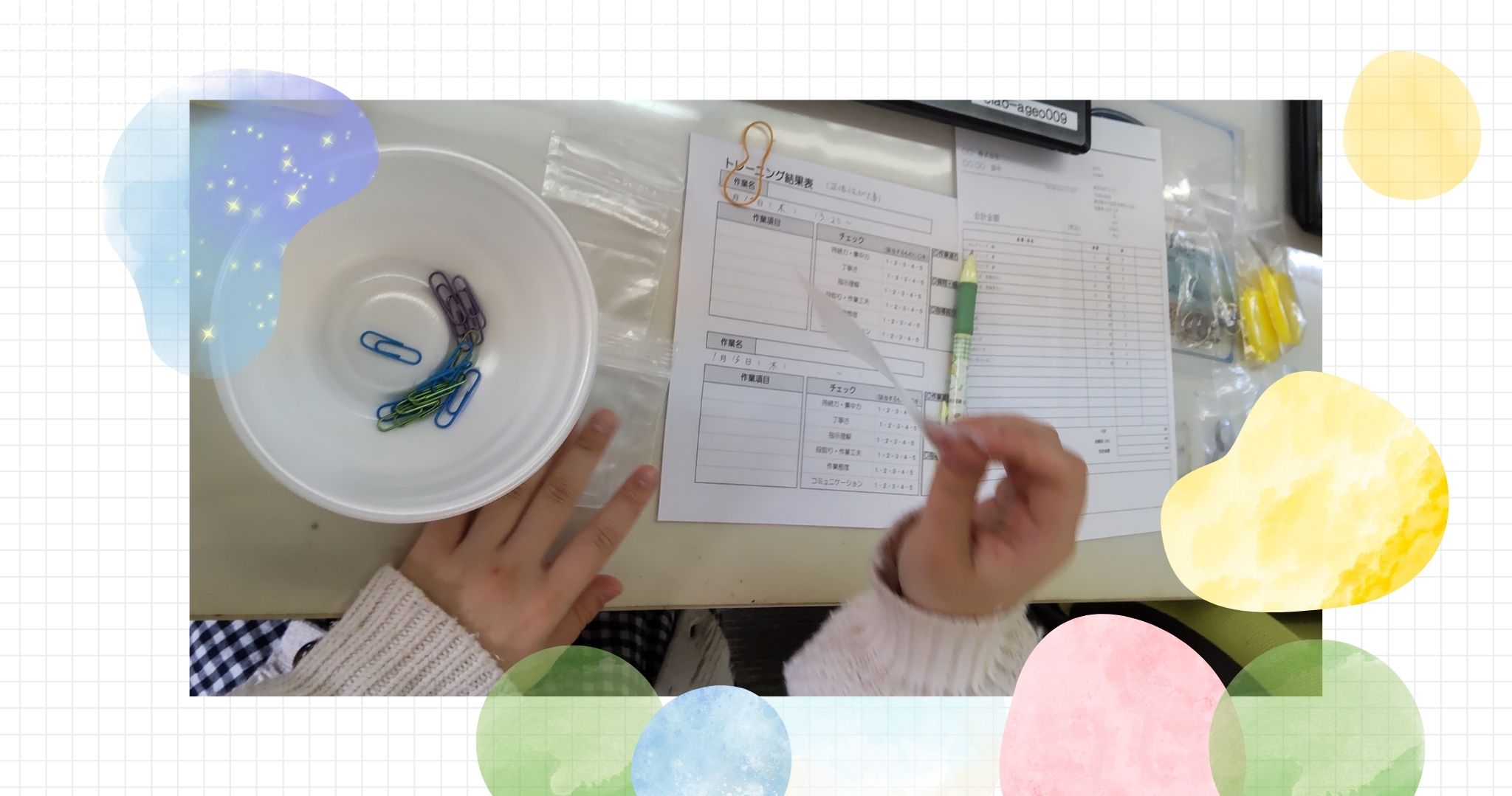 注文書に合わせた「ピッキング・封入訓練」！事務・軽作業の基礎を磨く | チャオ上尾-就労移行支援事業所